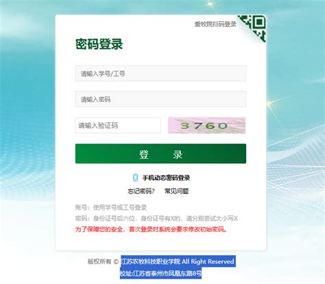 西南医科大学统一身份认证平台入口 Cn 8071 快讯 第一雅虎阅读网yahoo001 Com