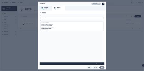 在 Kubesphere 中部署高可用 Redis 集群