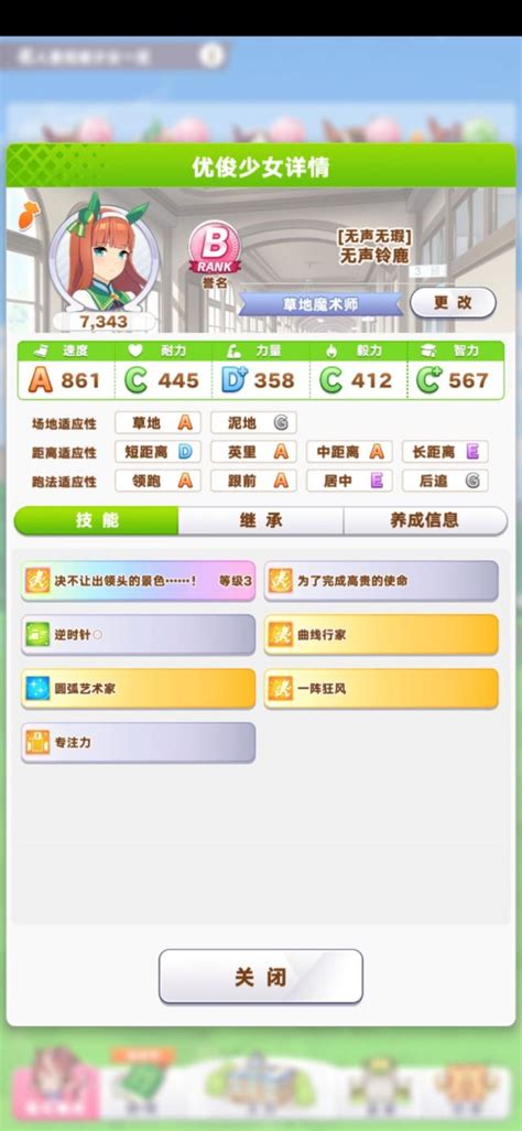 支援分享 9速铃鹿本体3速3中 NGA玩家社区