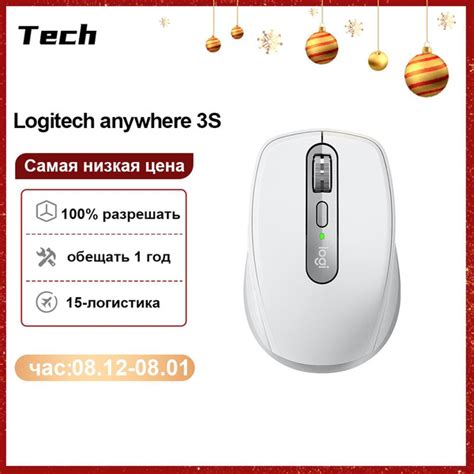 Мышь Logitech Mx Anywhere 3s белый серебристый купить по выгодной цене в интернет магазине