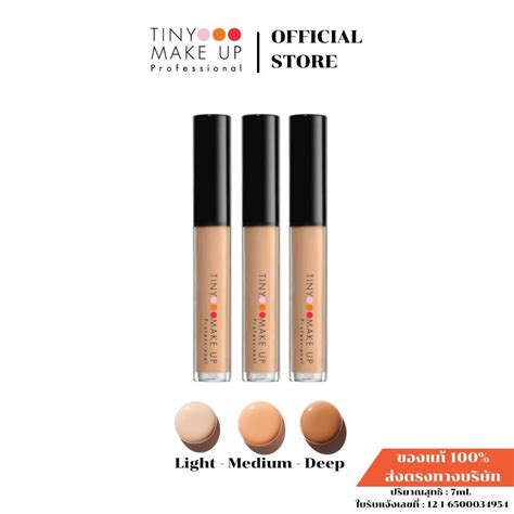 Tiny Skin Flawless Corrector ไทนี่ คัลเลอร์ คอเรคเตอร์ แบรนด์ไทนี่ เมคอัพ โปรเฟสชั่นแนล 3 แท่ง