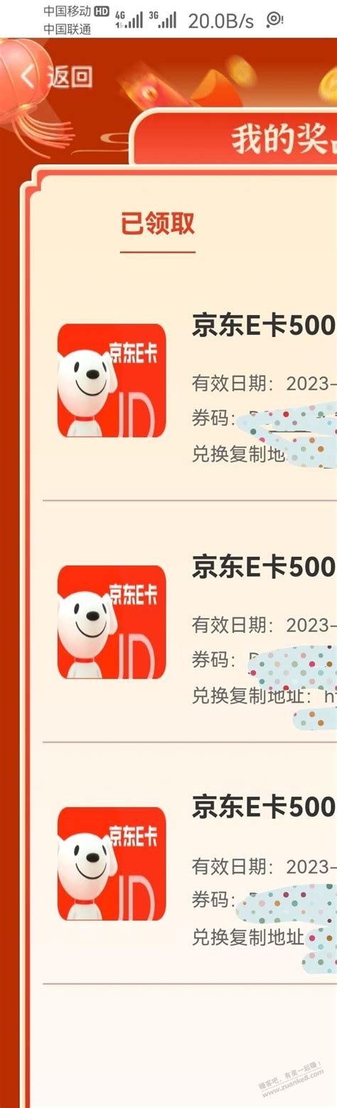 邮储集邮大毛 最新线报活动教程攻略 0818团