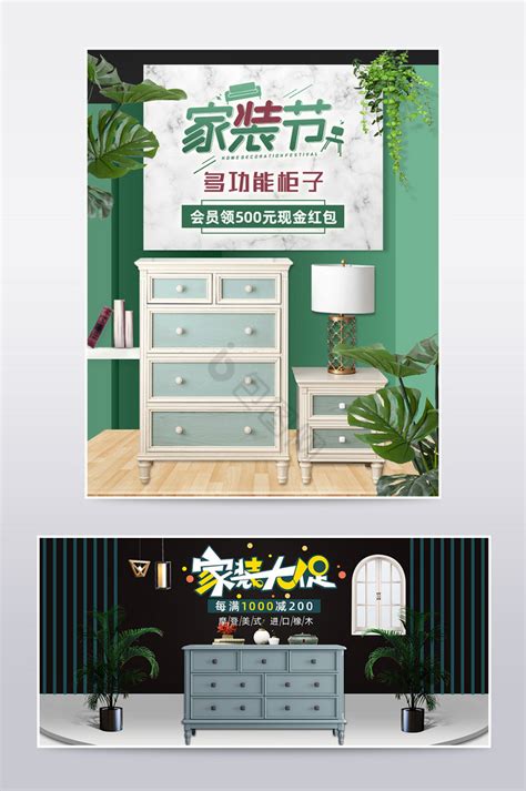 【水浸防具】图片水浸防具素材下载第2页 包图网