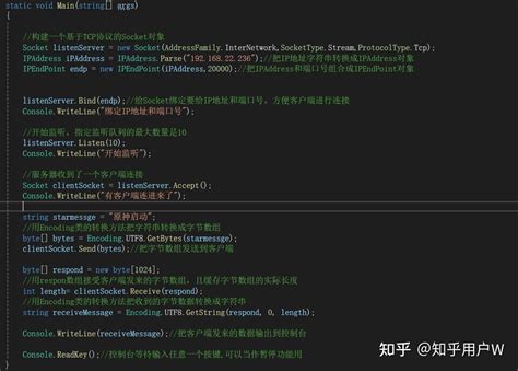 Socket网络通信 知乎
