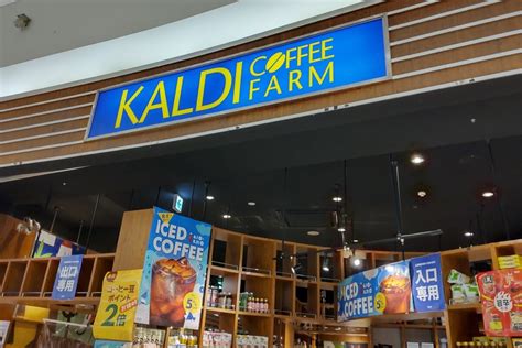 カルディ「伝説バッグ＆紙袋」3つ。クリスマスプレゼントのギフト入としても人気 Limo くらしとお金の経済メディア