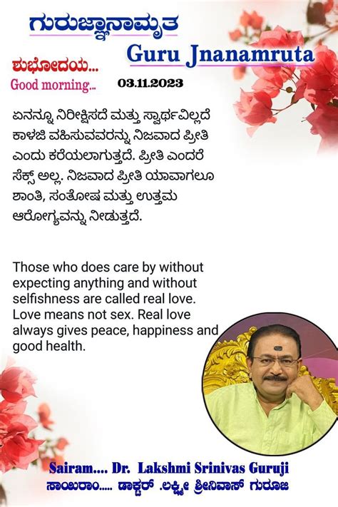 Guruji Sri Lakshmi Srinivas Posted On Linkedin