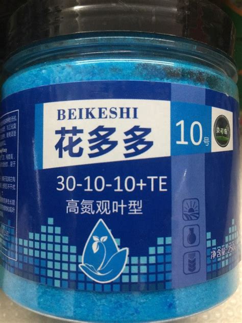 High Nitrogen Fertilizer For Leafy Plants 250g Furniture And Home