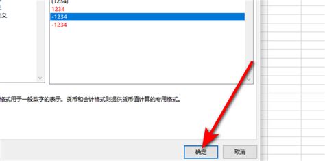 Excel文本格式的数字快速转换为数字 360新知
