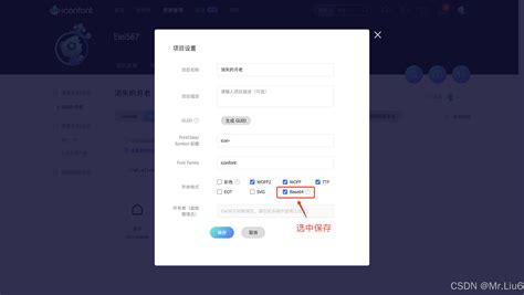 小程序 使用 Iconfont 图标库报错：failed To Load Font Csdn博客