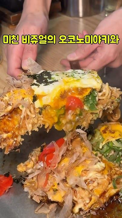 광고 생활의 달인 맛집 제주 상륙하다 오코노미야끼와 야끼소바 꽃게구이까지 전부 맛있는 연동 맛집 끌 Shorts Youtube