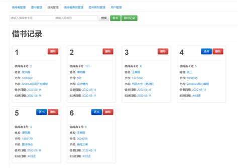 Github Wang Buerlibrary Management System Based On Ssm 1 基于ssm的图书馆管理系统1实现了图书管理、用户管理、类别管理、给用户