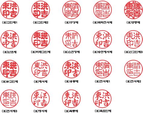 서체보기 조각기 토탈 솔루션 알이디테크놀로지