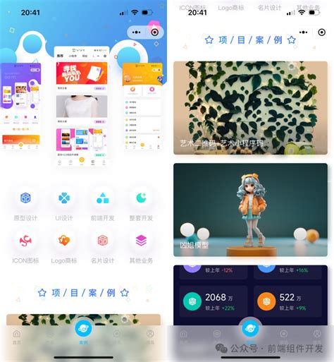 图鸟模板 官网：基于vue 3的前端开发新篇章图鸟ui Csdn博客