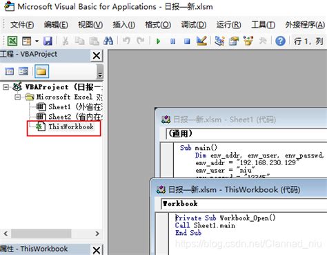 Excel Vba编程实现ftp下载并打开自动运行vba从ftp下载文件 Csdn博客