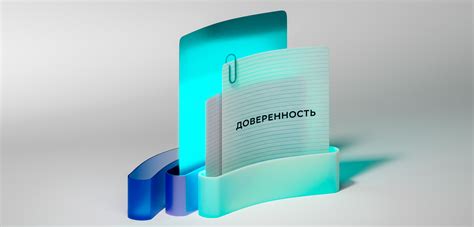 Виды доверенностей для бизнеса в 2024 году