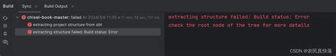 【异常处理】sbt构建chisel库时出现extracting Structure Failedbuild Statuserror的解决办法extracting Structure