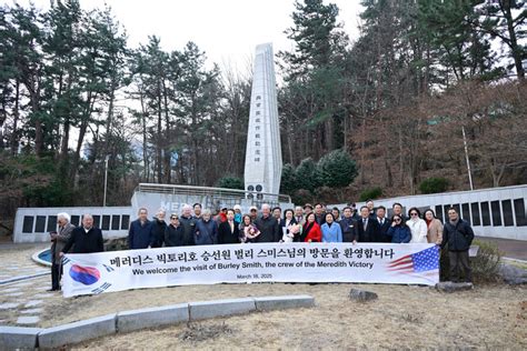 흥남철수작전 마지막 생존 승선원 7년 만에 거제 방문