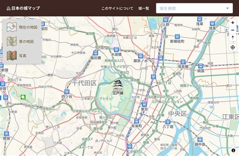 🏯 日本の城マップ
