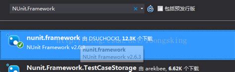 Nunitframework在vs2015中如何进行单元测试 Csdn博客