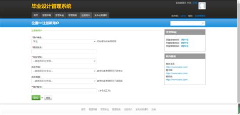 【优秀毕设】java jsp mysql毕业设计管理系统（源码 论文 开题 答辩ppt） 代码 当牛作码