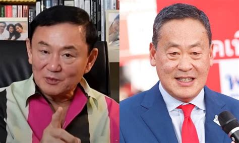 เศรษฐา โดนเต็มๆ ย้อนวาทะ ทักษิณ ด่าแจกเงิน ปัญญาอ่อน ถ้ามีปัญญาเขาไม่แจก