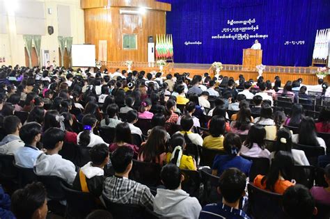 မိတ္ထီလာတက္ကသိုလ်၌ ၂၀၂၄ ၂၀၂၅ ပညာသင်နှစ် မောင်မယ်သစ်လွင်ကြိုဆိုပွဲအခမ်းအနား ကျင်းပ Information