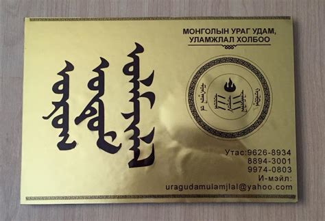 “Монголын Ураг Удам Уламжлалын холбоо” ны ээлжит хурал даваа гаригт болно Өглөө мн