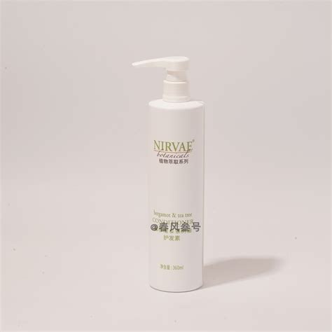 Courtyard Nirvae Plant Extract Series Shampoo Conditioner Body Wash