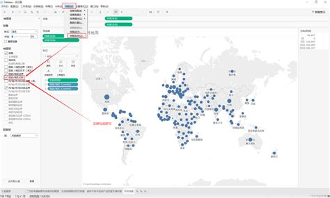 Tableau 5 ：符号地图、仪表盘、自定义显示 Tableau智能显示符号地图 Csdn博客