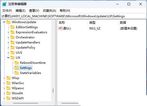 Win11怎么增加系统暂停更新时间至521周 Win11延迟系统更新时间教程windows11windows系列操作系统脚本之家