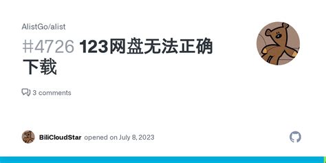 123网盘无法正确下载 · Issue 4726 · Alistgo Alist · Github