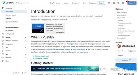 Vuetify：打造强大vuejs Ui组件库的极致体验 知乎