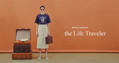 듀엘 라이프 스타일 브랜드 ‘호텔도슨과 콜라보레이션 라인 공개