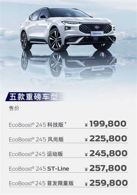 新车驾到丨长安福特EVOS以智潮科技对话Z世代 搜狐汽车 搜狐网