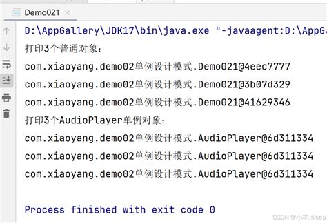 Java 单例设计模式 懒汉式单例模式、饿汉式单例模式 Csdn博客