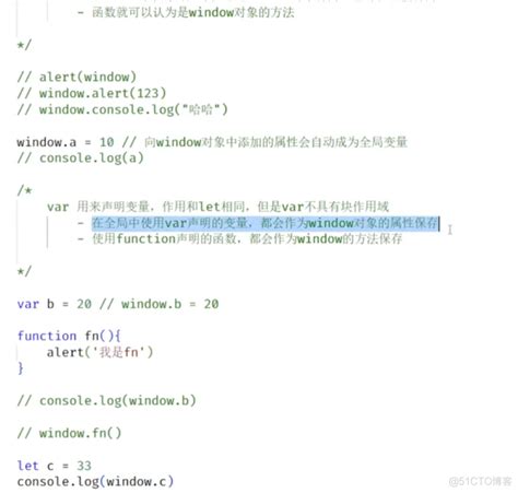 Js基础笔记学习90 Window对象1微信公众号搜前端小歌谣的技术博客51cto博客