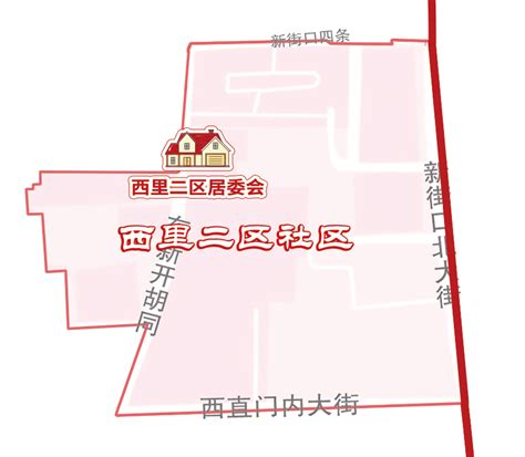 北京市西城区人民政府