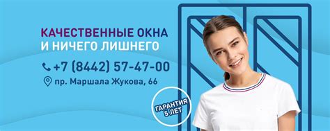 Окна "Пластика" г. Волгоград | Собственное производство в Волгограде ...