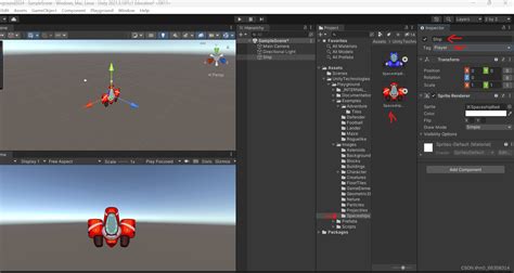 Unity 物理引擎 Csdn博客