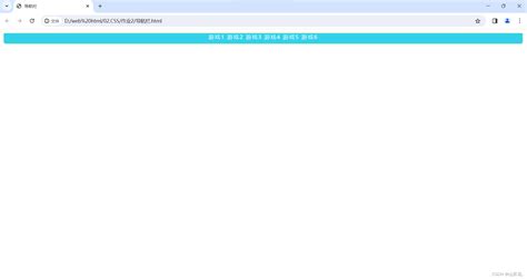 Html与css实现导航栏与表格框架示例 Csdn博客