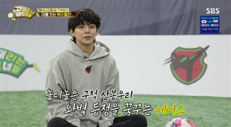 ‘골때녀 정혜인 무차별 슈팅 폭격 예고 “공에 안 맞게 피해”