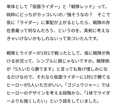 파워레인저 최신작 디자인의 비밀 유머움짤이슈 에펨코리아