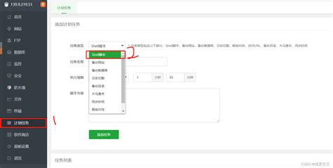 Django项目定期自动清除过期session的两种方法django如何将所有的session删掉 Csdn博客