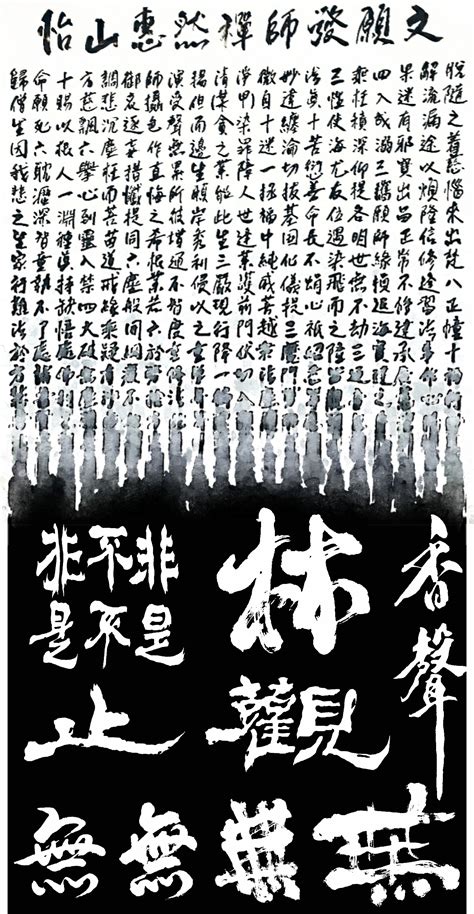 한자 붓글씨 세상 멋지게 써드립니다 파일 액자 족자 크몽