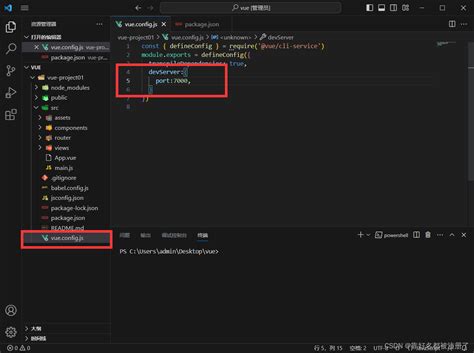 Vue项目创建 Csdn博客