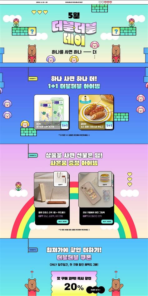 Promos에 있는 Roshan님의 핀 웹사이트 디자인 레이아웃 이벤트 전단지 프로모션 배너