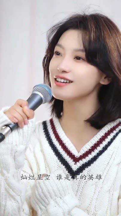 真心英雄 Youtube