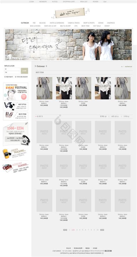 web模板大全 web模板图片 包图网
