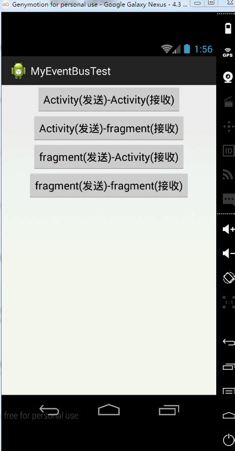 Eventbus 详解，activity和fragment通讯，相互发送接收数据eventbus Fragment Csdn博客