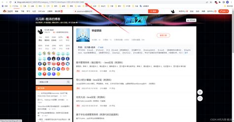 一零二八、将csdn文章内容保存成 Html、pdf、md格式将csdn笔记保存 Csdn博客
